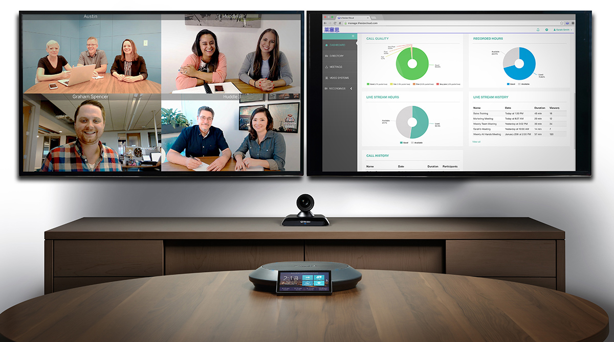 莱塞思录播系统 - UVC VideoCenter